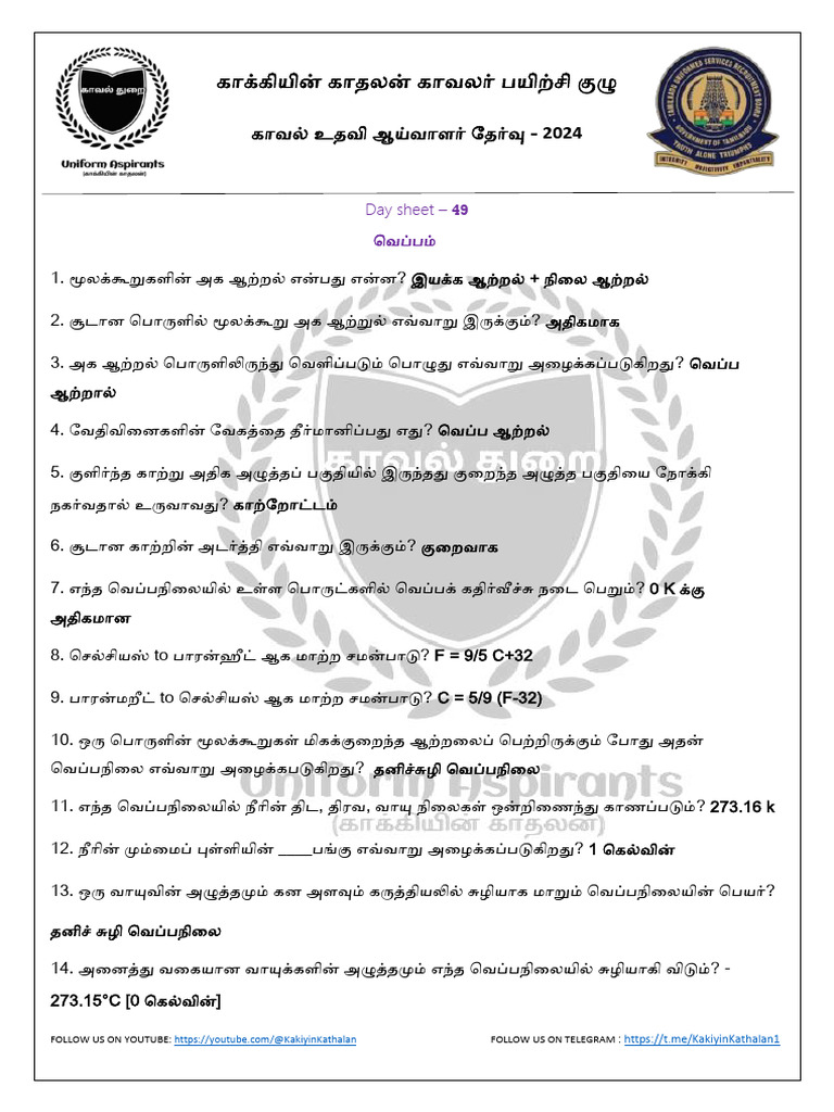 Daily Sheets 49 1 | PDF