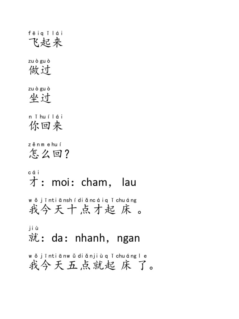 Moi Cham Lau: Fēi Qǐ Lái | PDF
