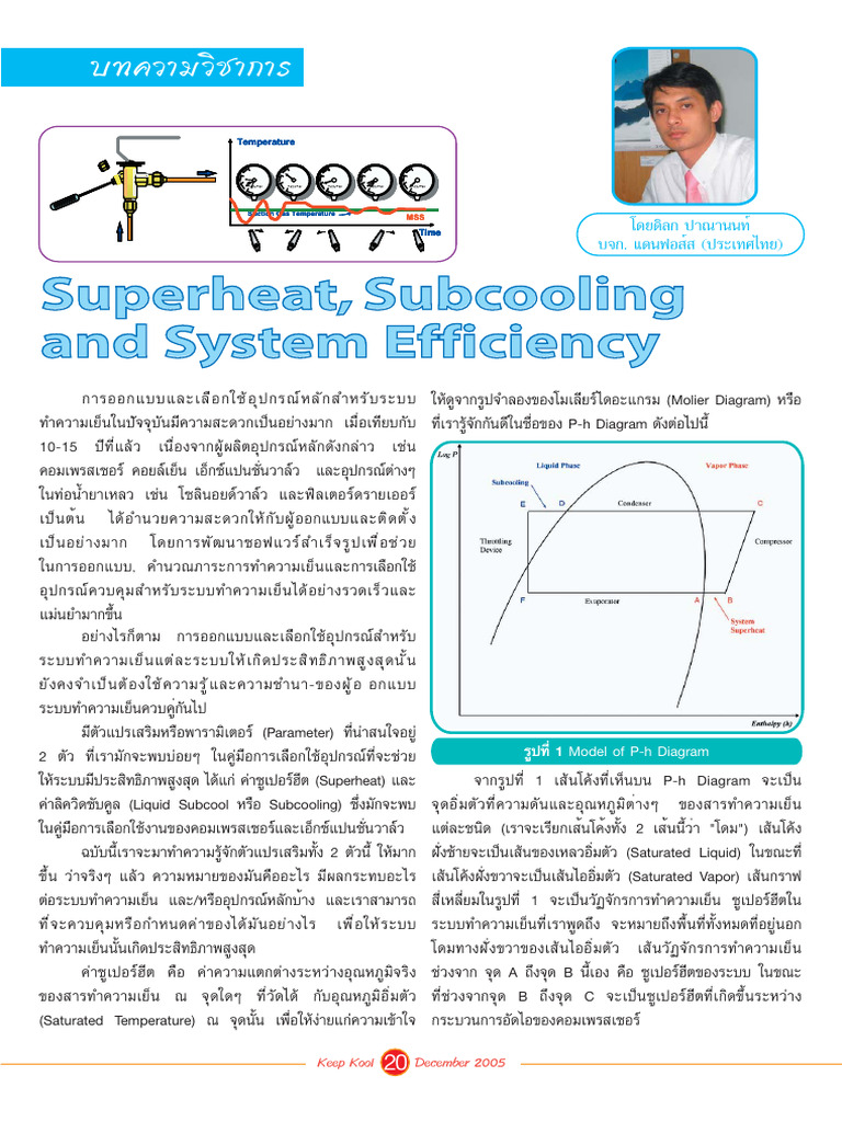 Superheat and Subcooling in Refrigeration | PDF | Chemical Engineering ...