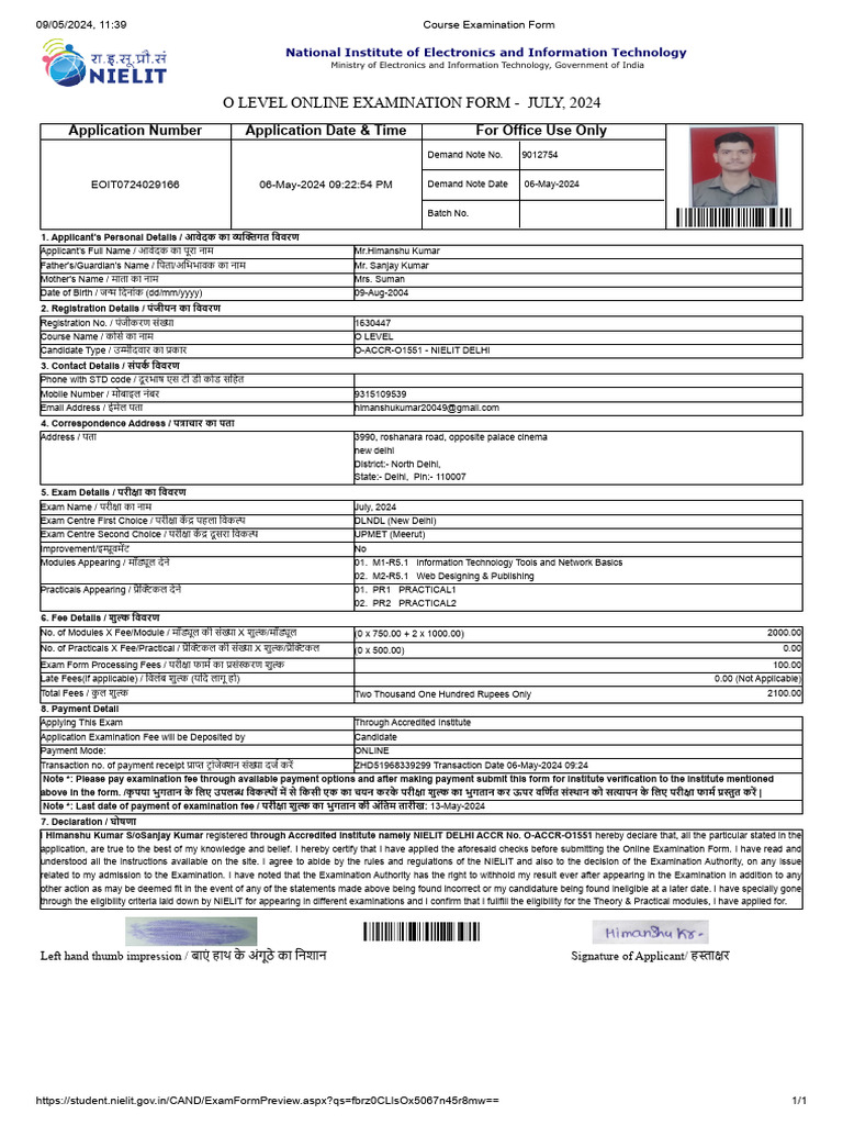 O Level Exam Form July 2024 Submission | PDF