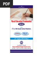 Toposheet Important Questions | PDF