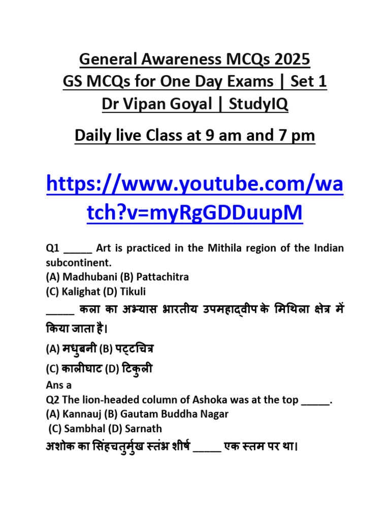 Set 2 9 Am Class | PDF