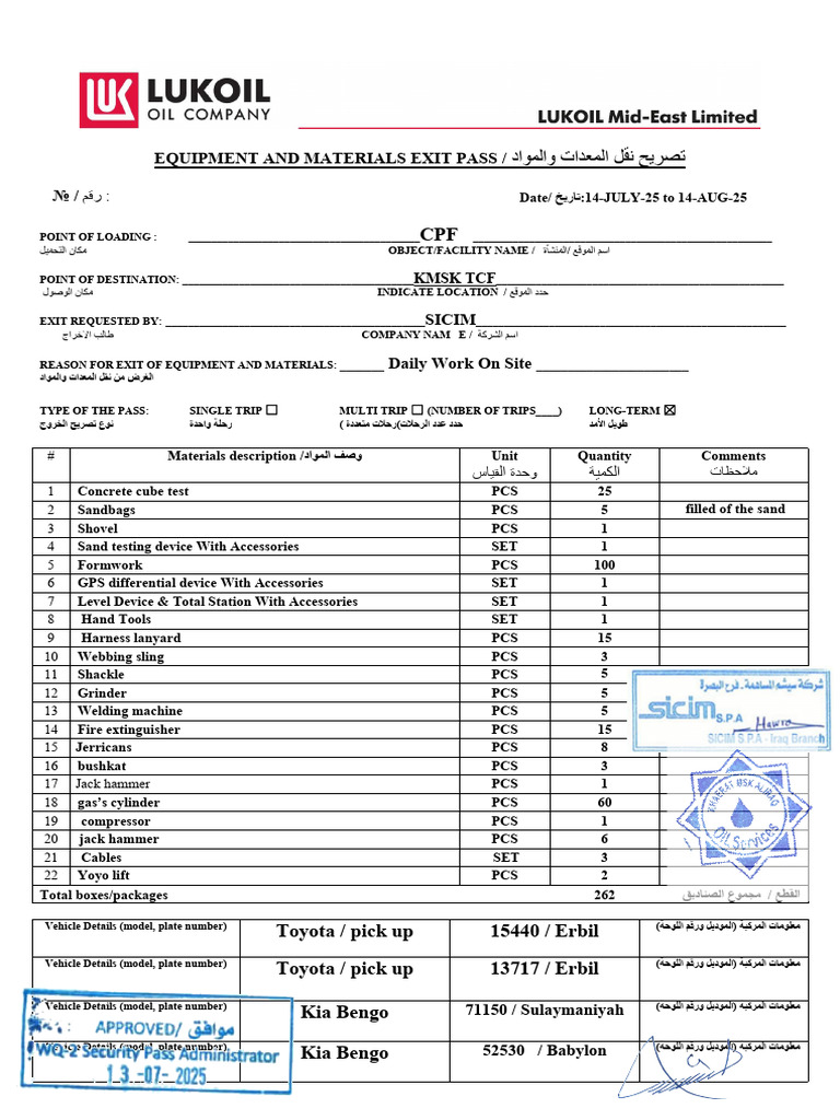 Equipment and Materials Exit Pass / /: KMSK TCF | PDF