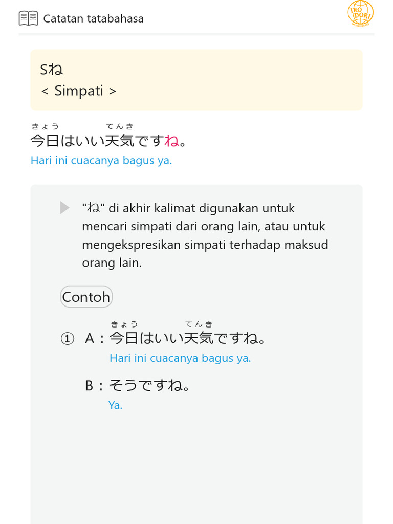 Bunpo | PDF
