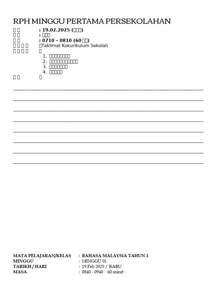 RPH Minggu Pertama | PDF