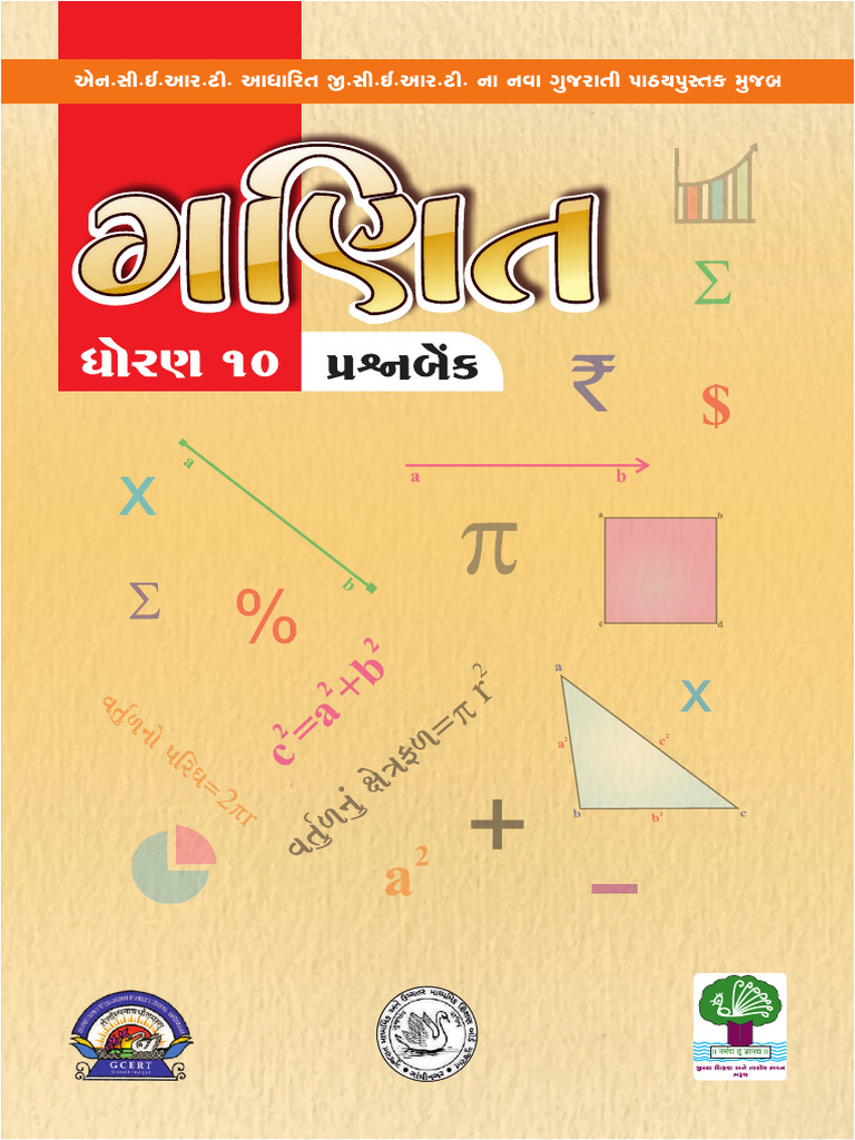 Standard 10 Maths Question Bank | PDF