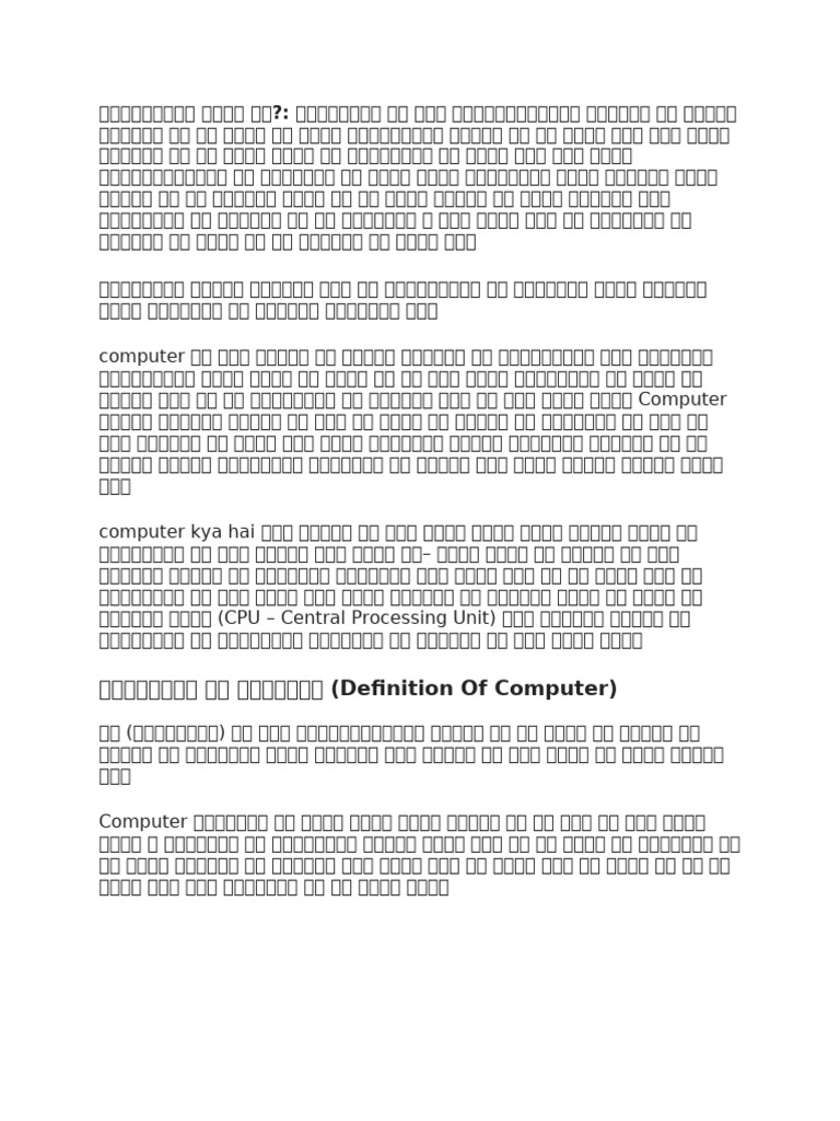 Hindi Computer Fundamental Notes Module1 | PDF