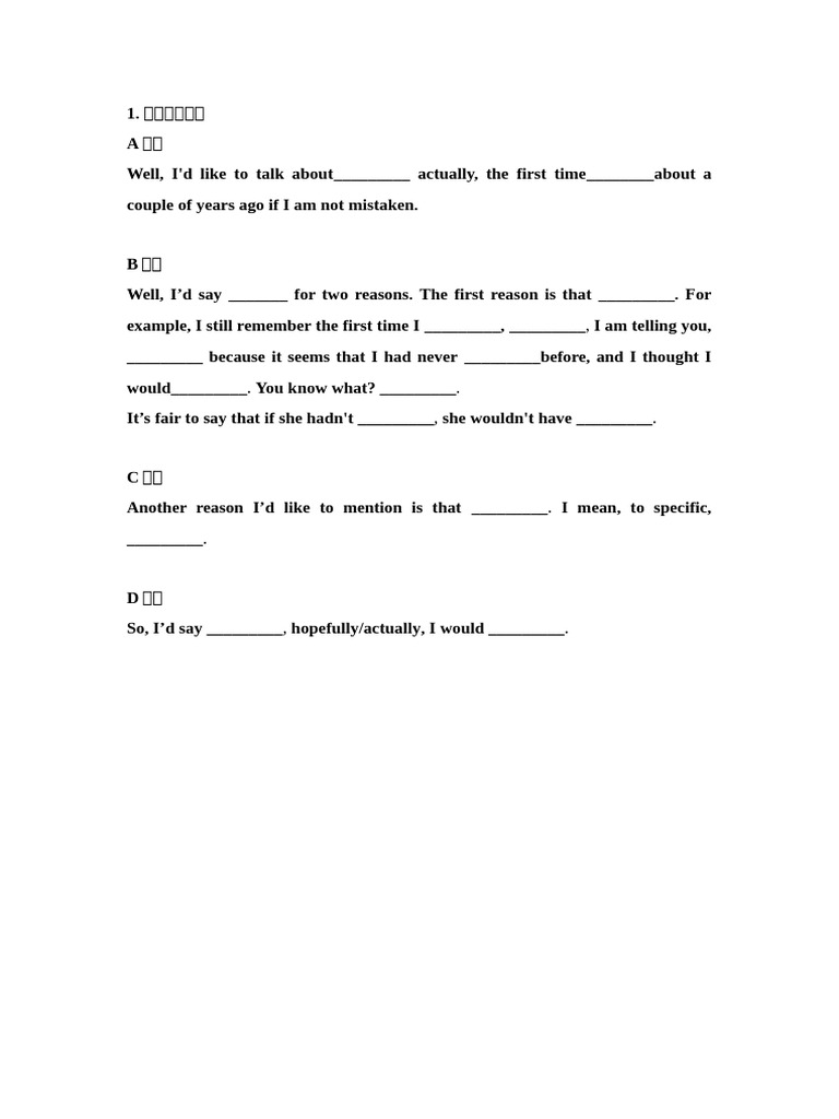 P2模板 | PDF