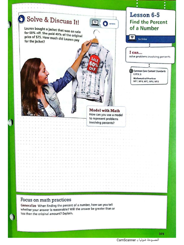 Math Lesson 6-5 | PDF