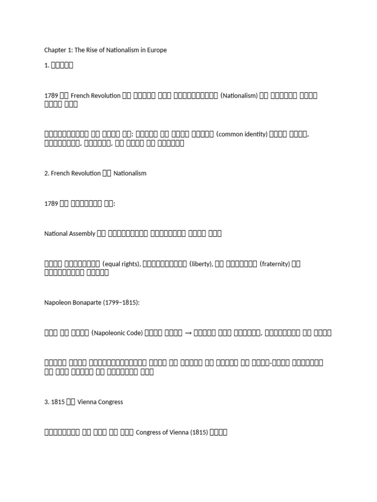 History Chapter 1 Notes Class 10 | PDF