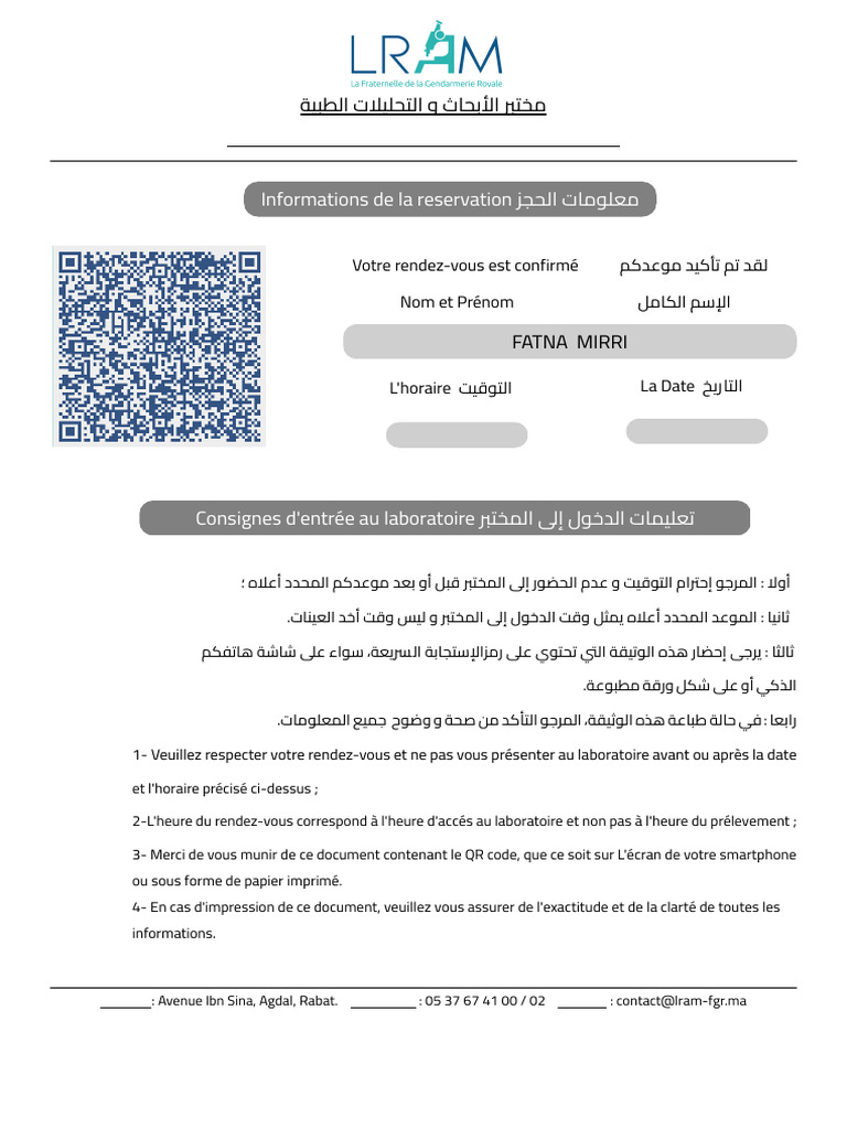 Lram 1753903273238 | PDF