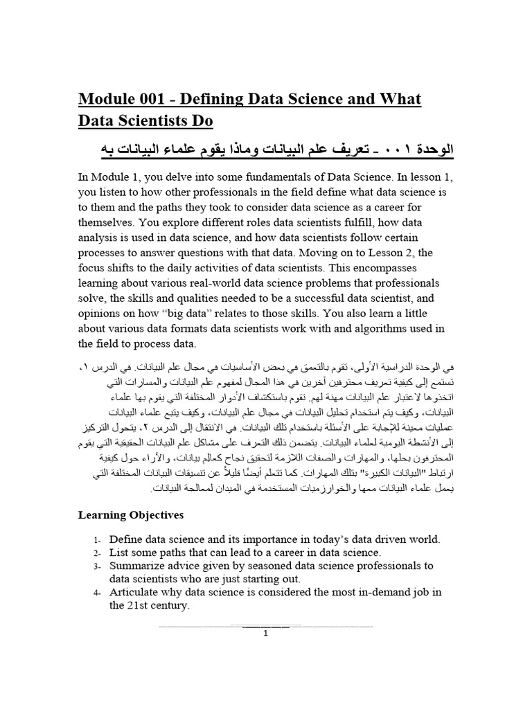 Module 001 of IBM Data Science Professional Certificate | PDF | Data ...