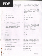 Puducherry LDC & UDC Syllabus 2025 | PDF