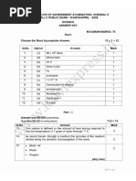 2025 10th Maths Public Question Paper | PDF