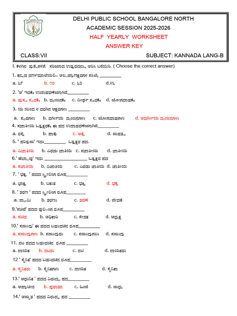 Half Yearly Worksheet Answer Key: Delhi Public School Bangalore North ...