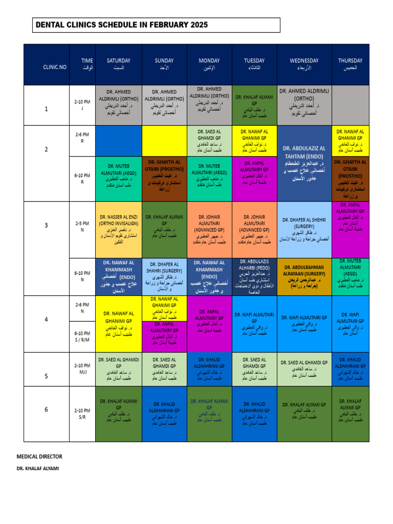 Dental Clinic Schedule 0 | PDF