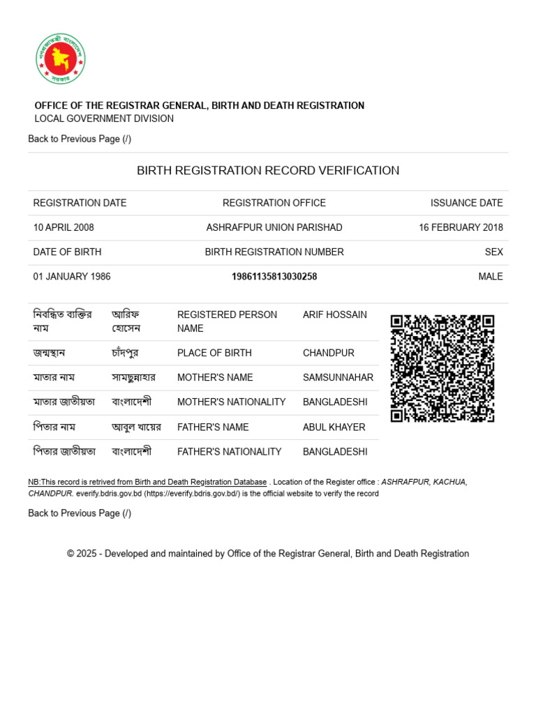 Birth Registration Verification in Chandpur | PDF
