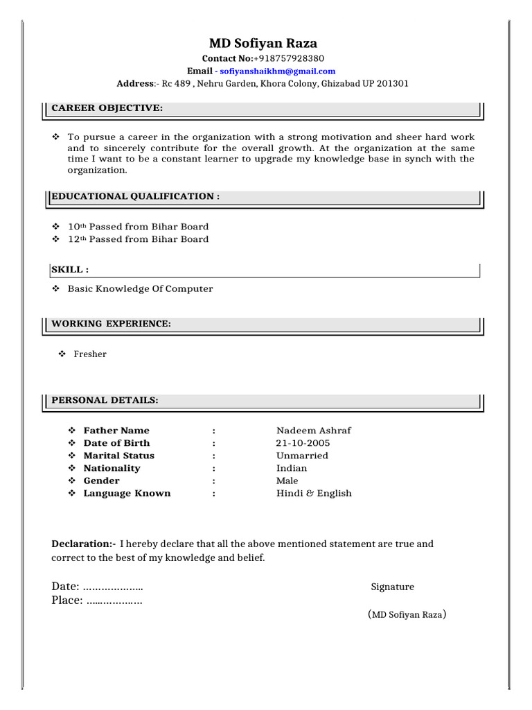 Arman Resume | PDF