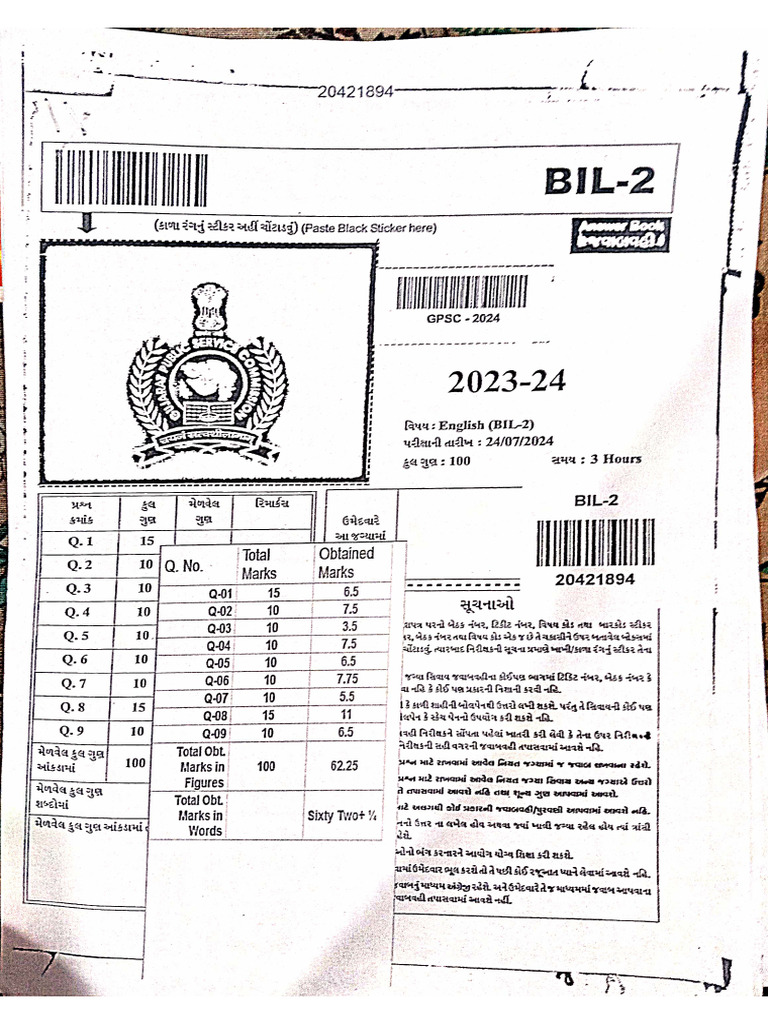 Dyso English Karan | PDF