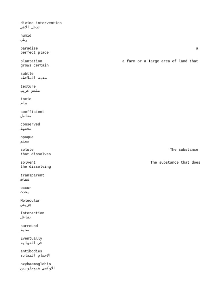 English Words | PDF