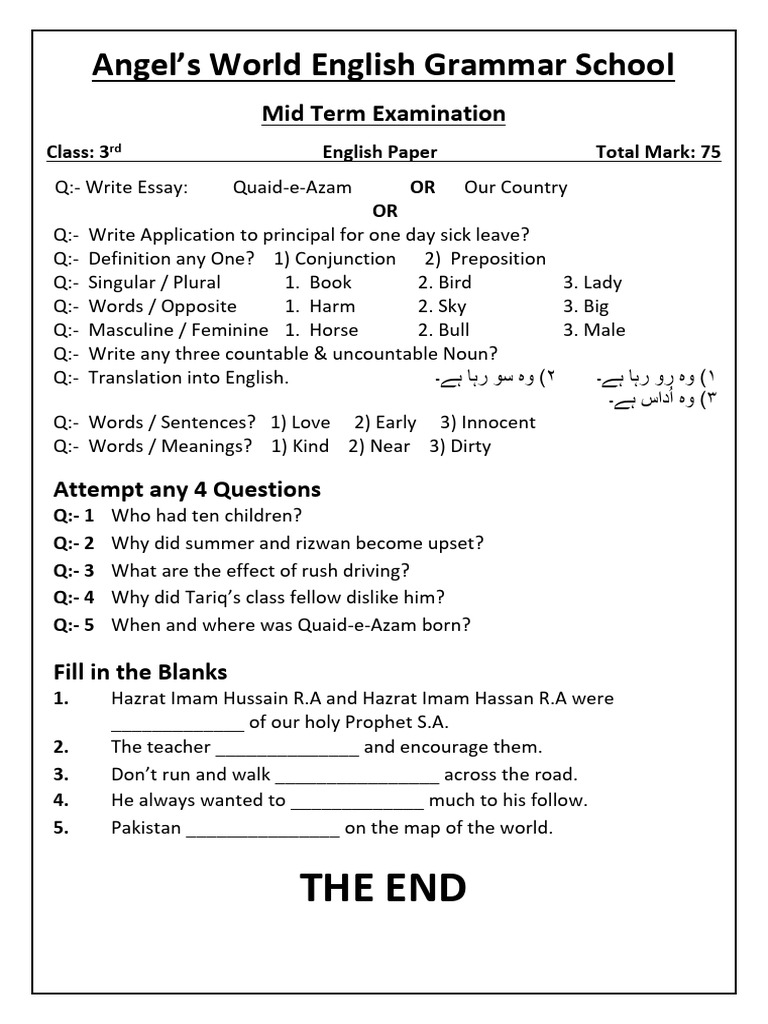 Exam English 3rd | PDF