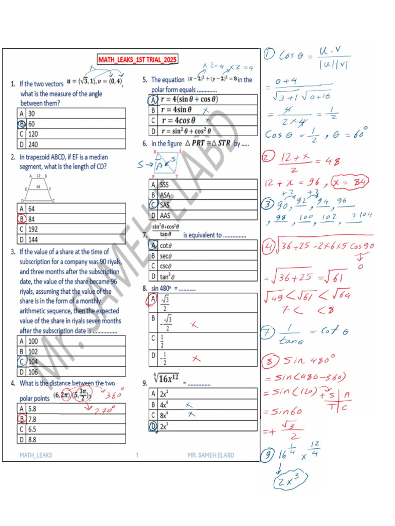 Math Leaks 1st Trial | PDF