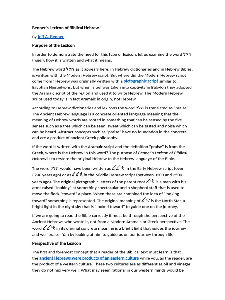 Benner's Lexicon of Biblical Hebrew | PDF | Hebrew Language | Linguistics