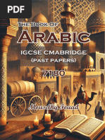 Cambridge IGCSE (9-1) : ARABIC 7180/02 | PDF