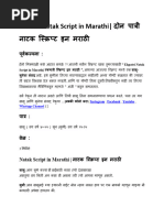100 Basic Conversation Sentences - English To Marathi | PDF