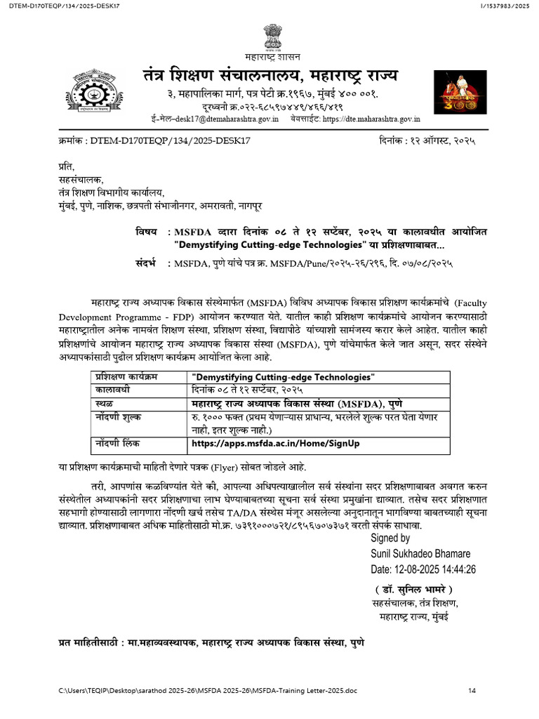 MSFDA Inhouse FDP 08 To 12 Sep 2025 | PDF