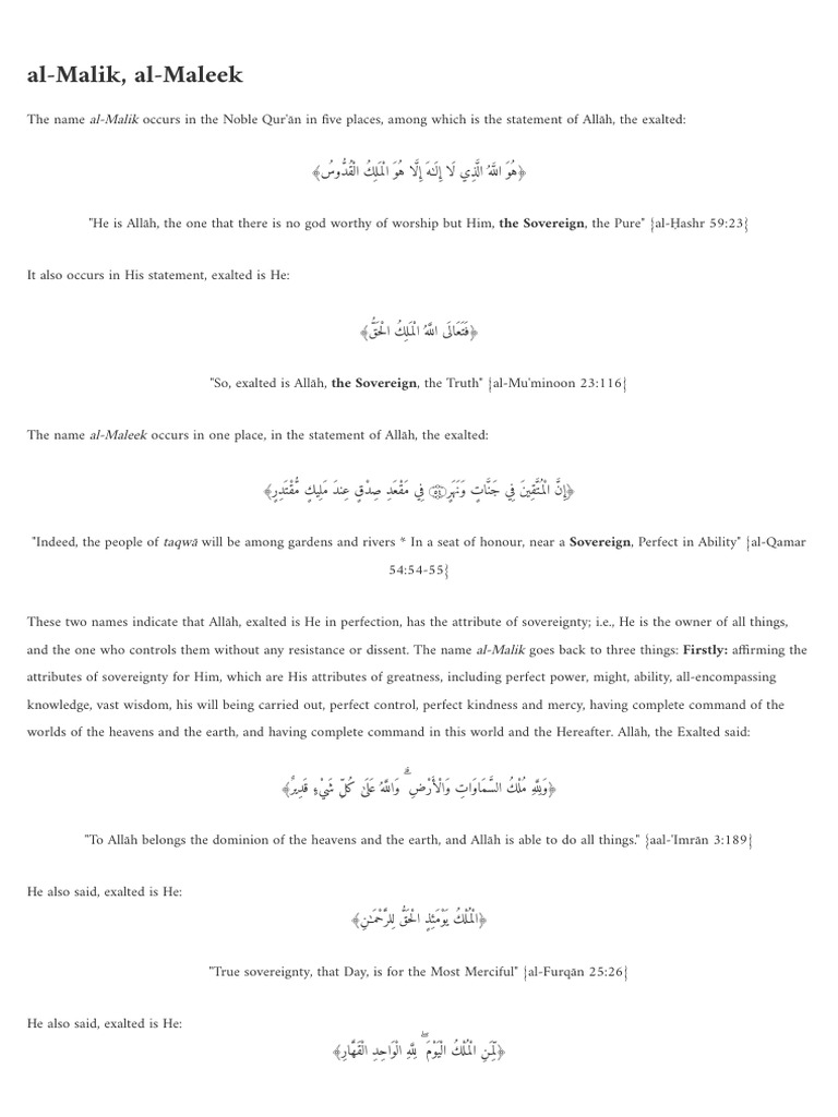 007b Al Malik Al-Maleek | PDF | God In Islam | Religious Belief And ...