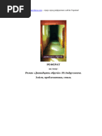 Spektrum A2 Lehrerhandbuch | PDF