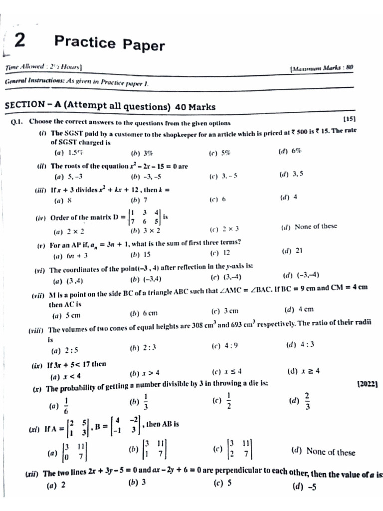 Ak Maths Solved Paper 2 | PDF