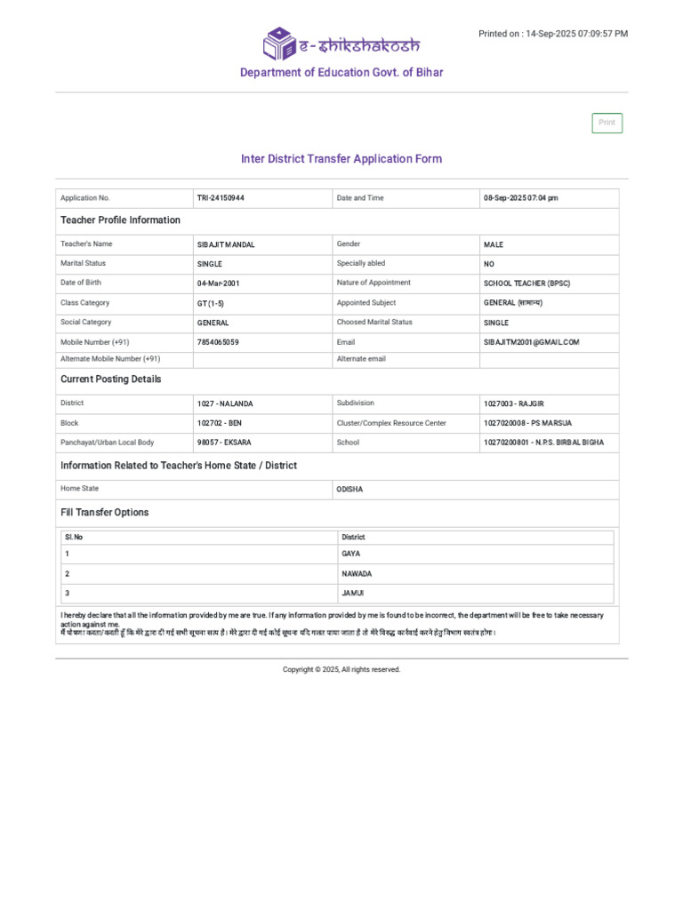 Inter District Transfer Application Form - span - ngcontent-xro-c207 ...