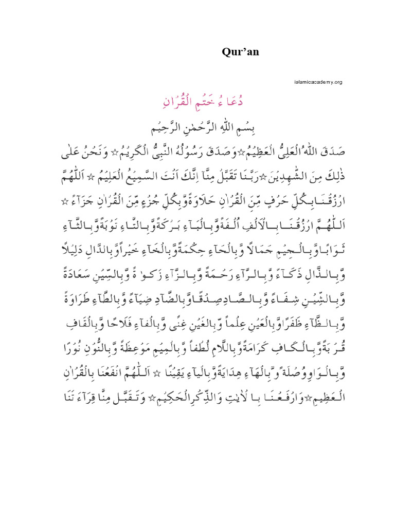 Doa Khatam Al Quran | PDF