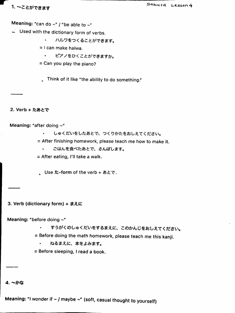 Sakura Lesson .4 Grammar Points | PDF