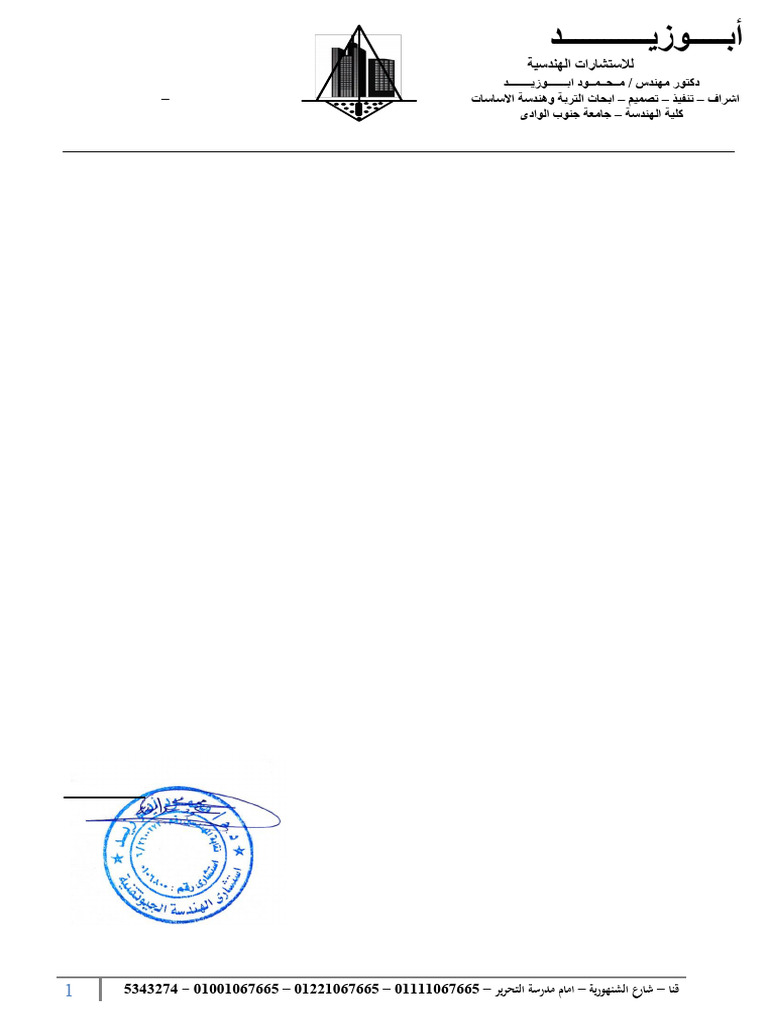 Mockup No.2 Layer1 | PDF
