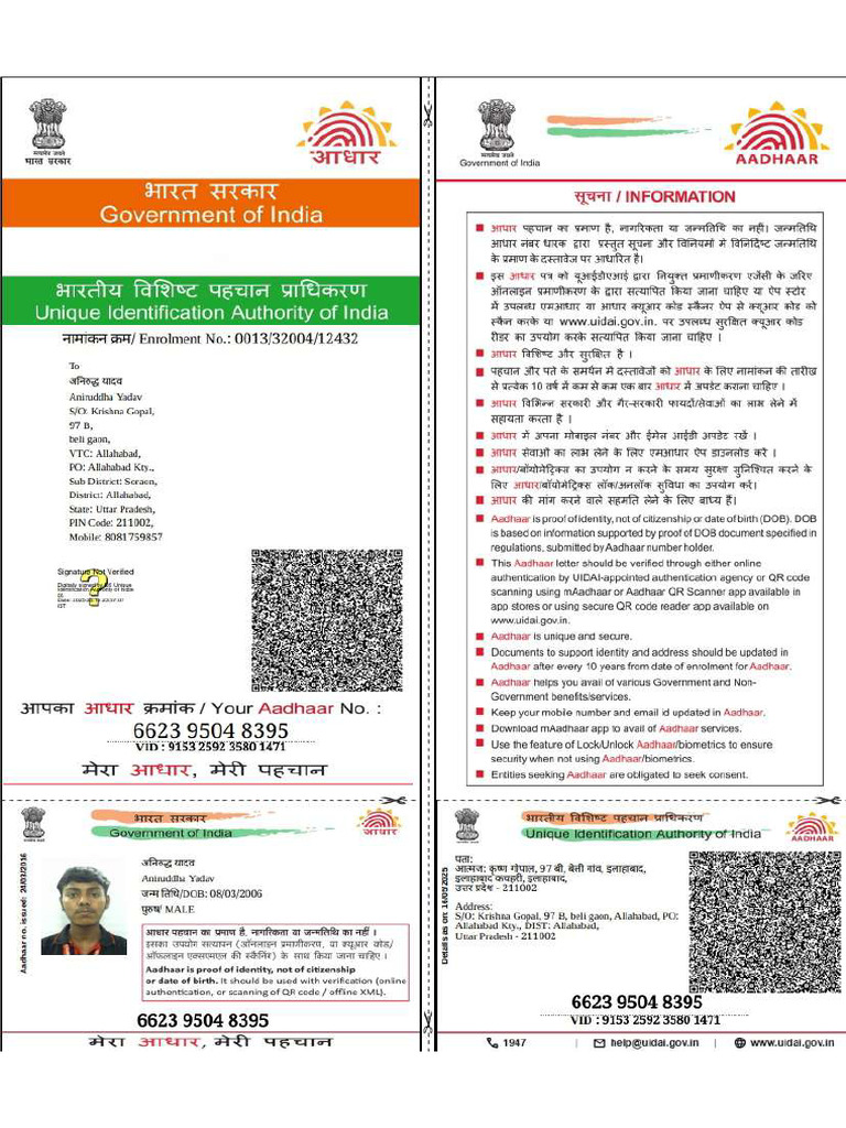 Adhar | PDF
