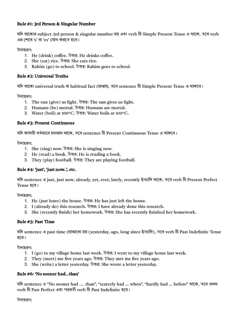 English Tense Rules Explained | PDF | Verb | Grammatical Number