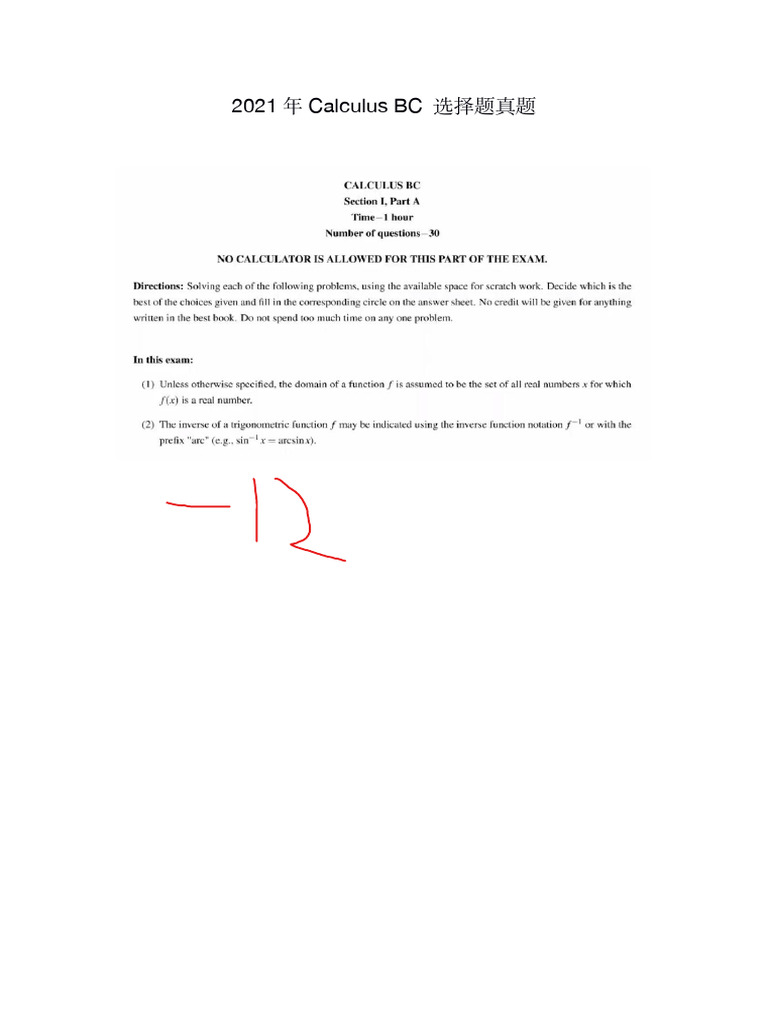 2021 AP Calculus BC Exam Solutions | PDF | Integral | Calculus