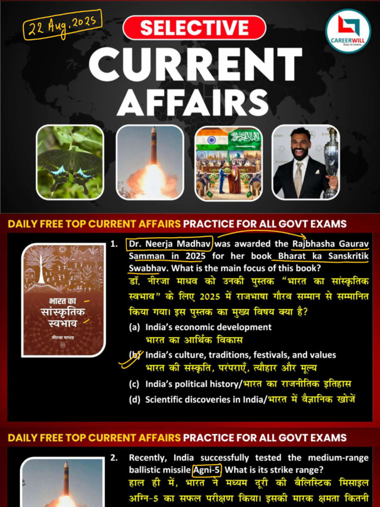 22 August Current Affairs Annotation | PDF