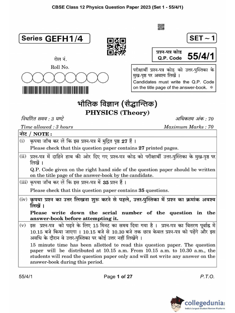 AISSCE Physics 2024-25 SET-III - 250219 - 160207 | PDF