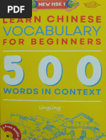 Mandarin Basics | PDF