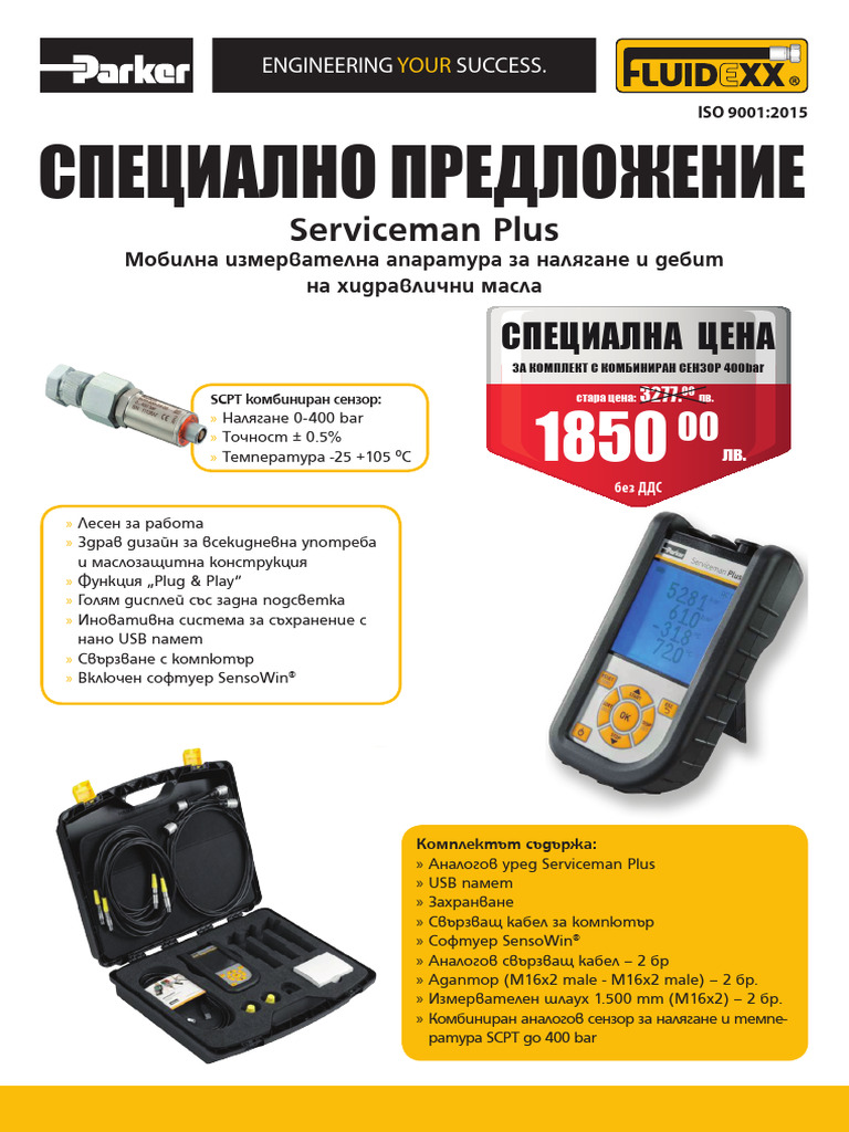 Specialno Predlojenie PARKER Serviceman Plus | PDF