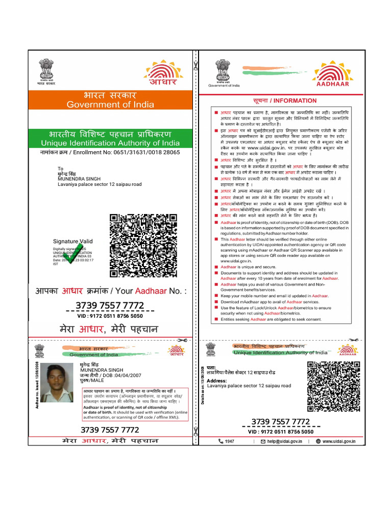 Munendra | PDF