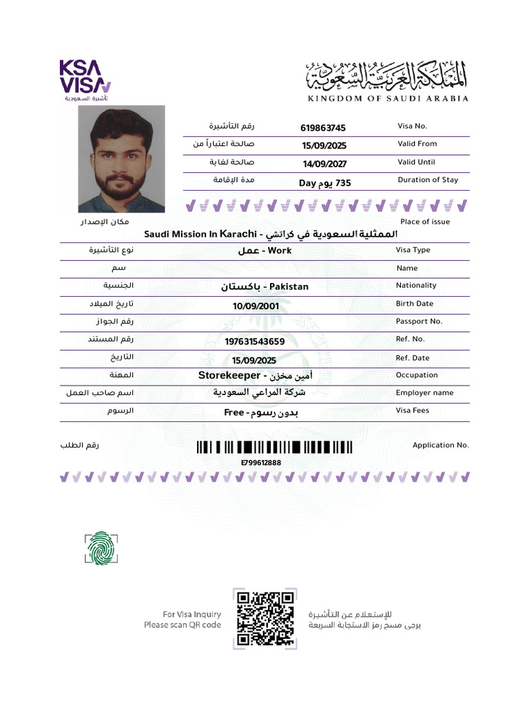 Muhammad Ilyas Muhammad Abbas | PDF