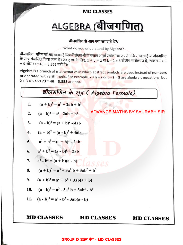Xyz Complete Handwritten Notes | PDF