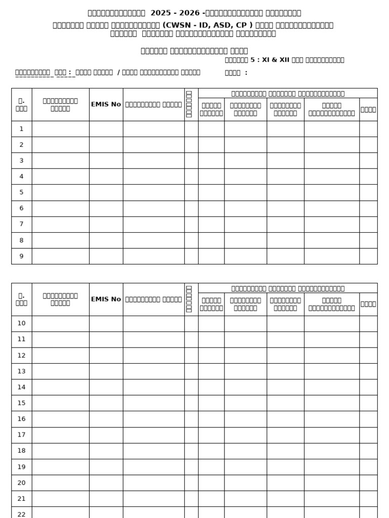 11-12 - Judges Score Sheet-1 | PDF