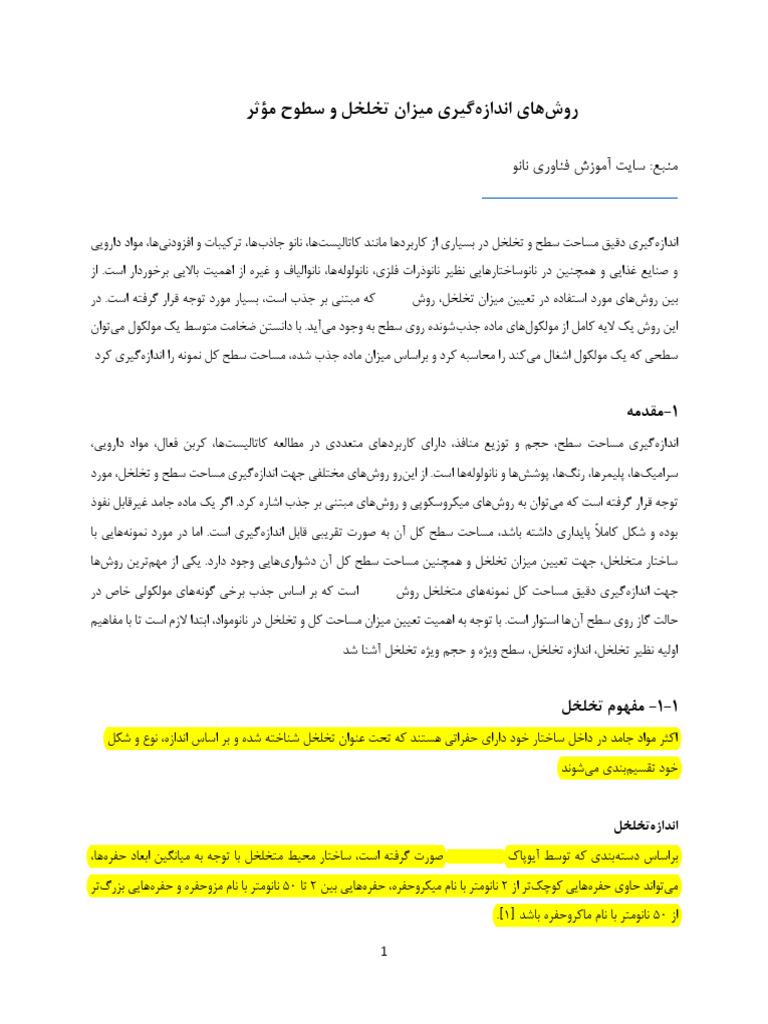 62 Bet | PDF