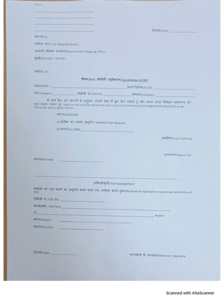 AltaScanner 08 26 2025 | PDF